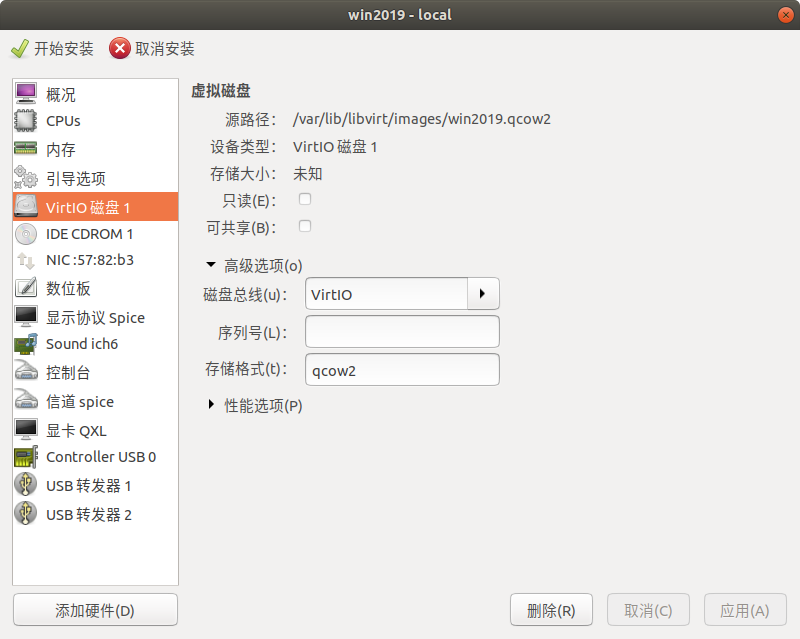 为 KVM 中的 Windows 虚拟机启用 VirtIO · HonKit